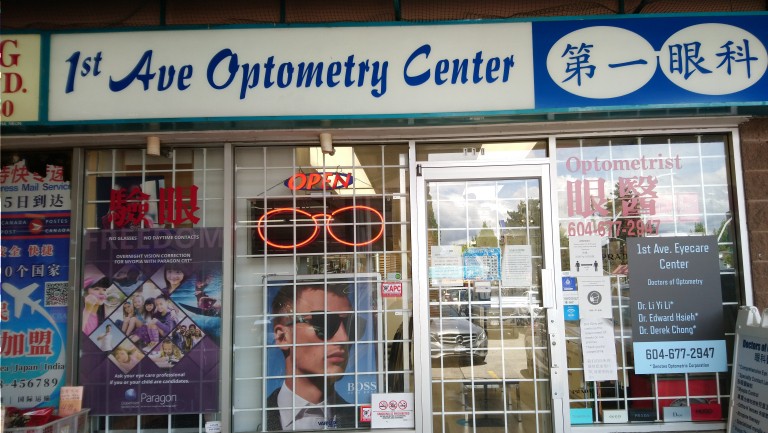 Edward Hsieh, Optometrist, Vancouver | Lumino Health