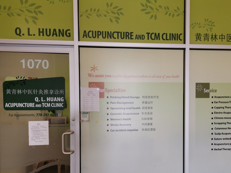 Qin Chun Zhang, Acupuncturist, RICHMOND | Lumino Health